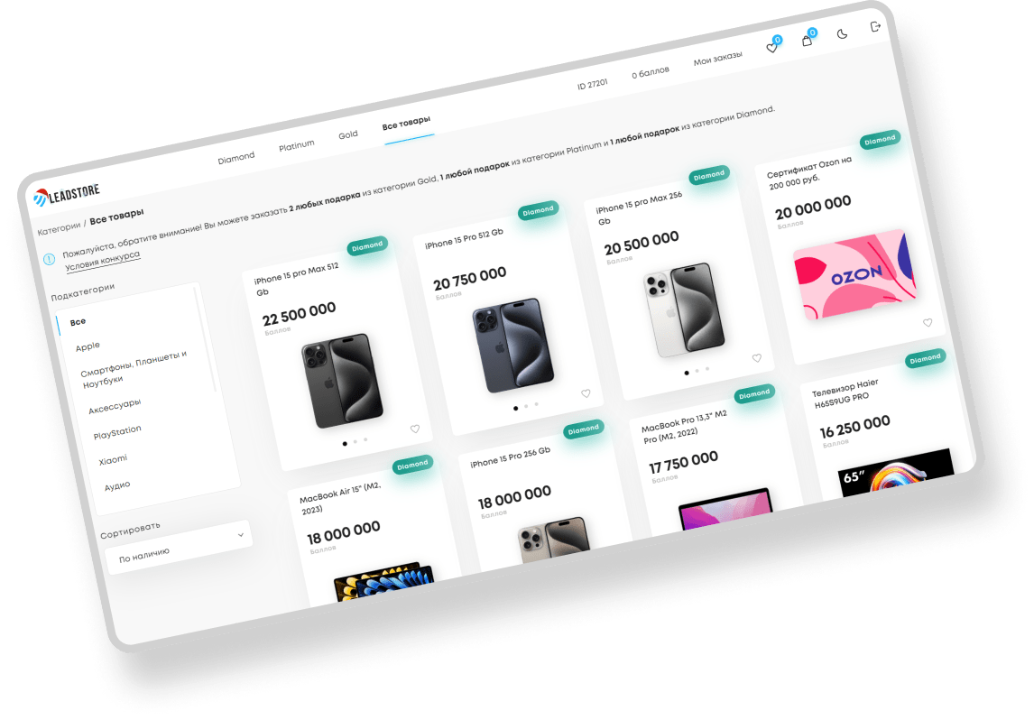 Время Первых от Leadgid